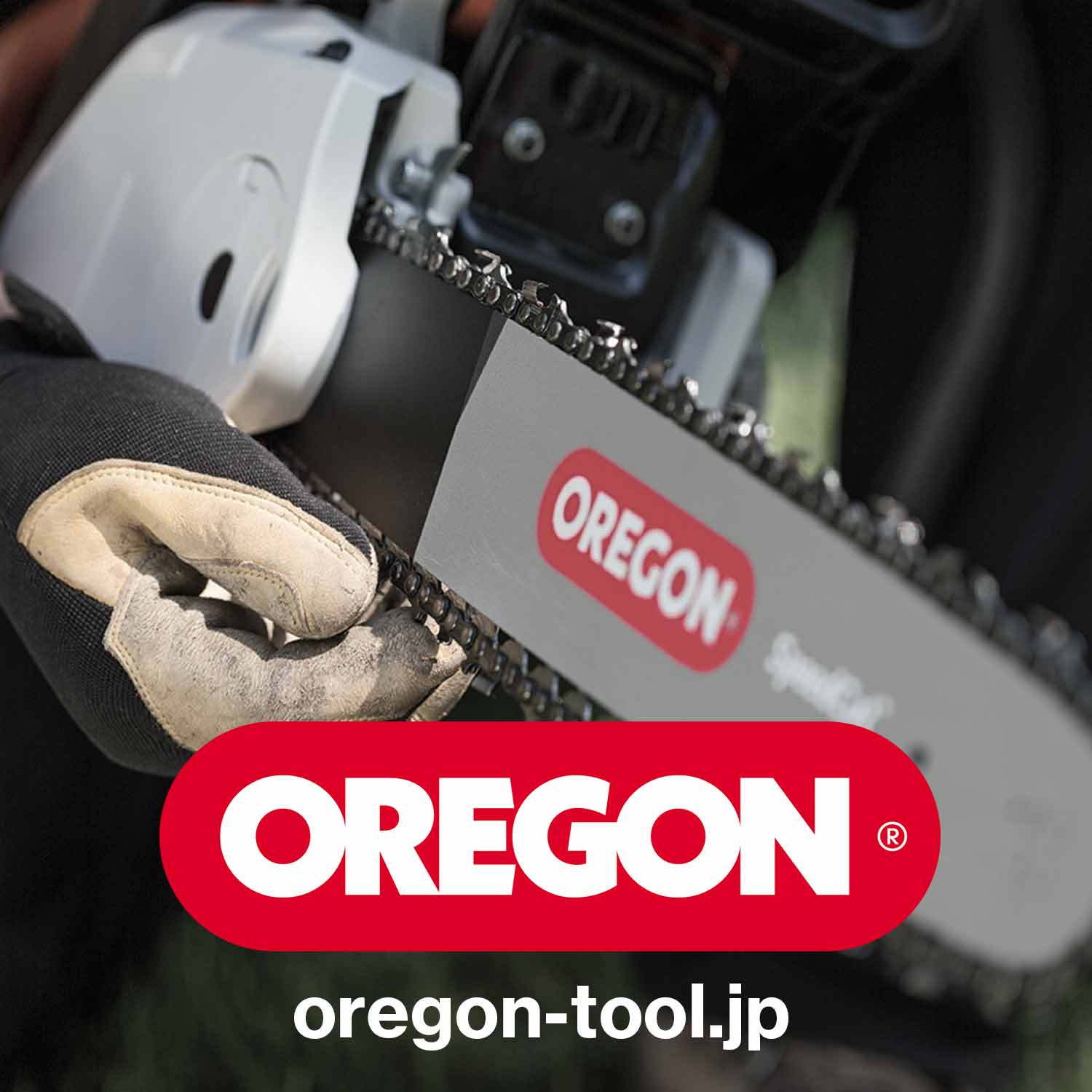 OREGON Japan Official Website Opens Today! | Shingu Shoko,Ltd